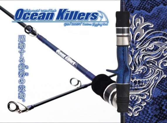 Top 14 Best Japanese Fishing Rod Brands To Buy