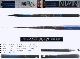 Top 14 Best Japanese Fishing Rod Brands To Buy