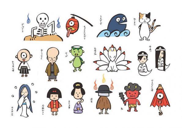 What Is A Yokai? Top 15 famous Yokai In Japanese Culture
